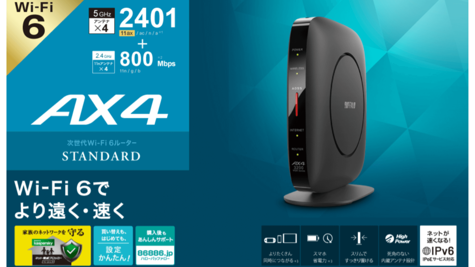 【2025年最新】ahamo光対応！OCNバーチャルコネクトにおすすめルーター10選 | べろりか公式ブログ -格安SIMで人生を豊かに-