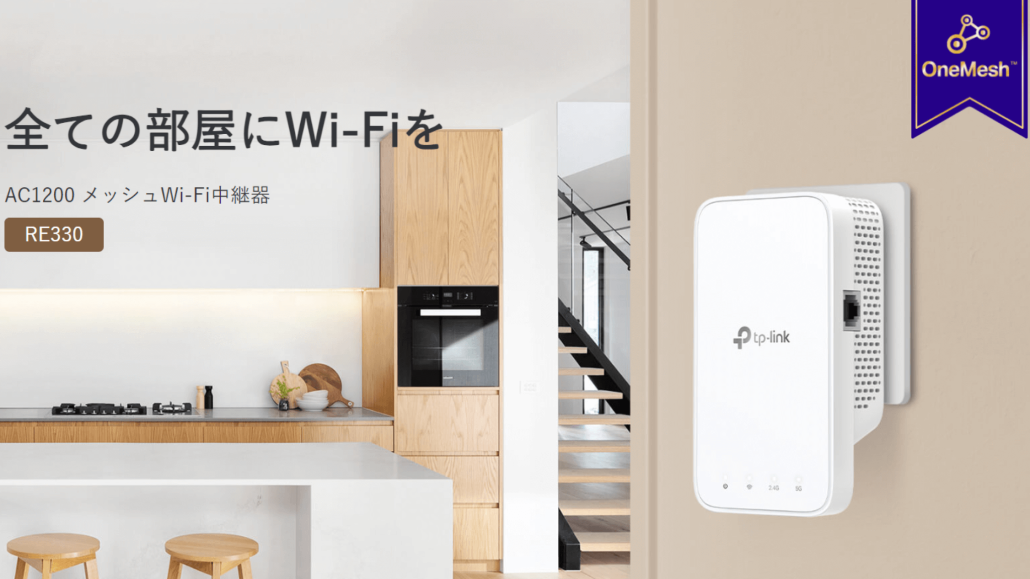 eo光でおすすめの中継器10選を厳選紹介！ | べろりか公式ブログ -格安SIMで人生を豊かに-